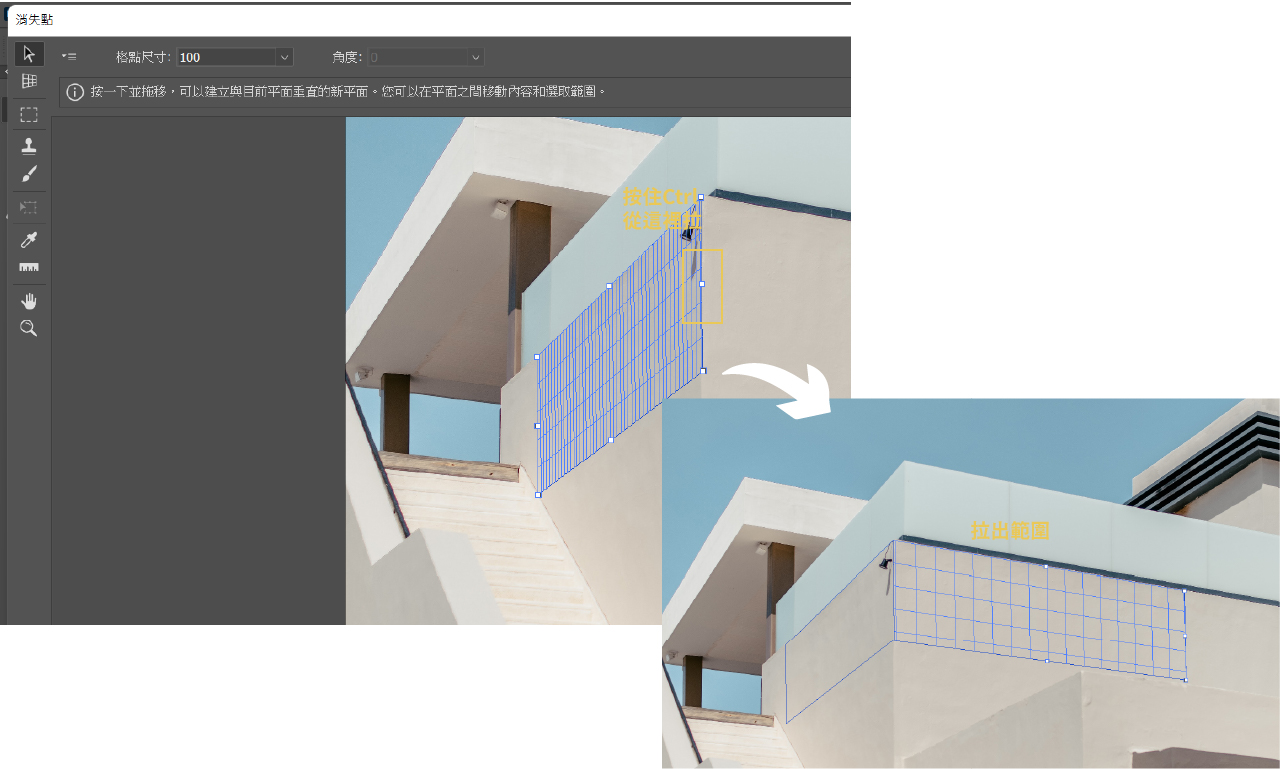 【Photoshop CC】做出轉角文字 JessieLAB